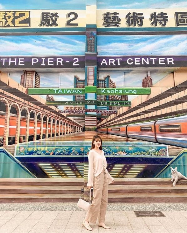 Trung tâm Nghệ thuật Pier II tại Đài Loan